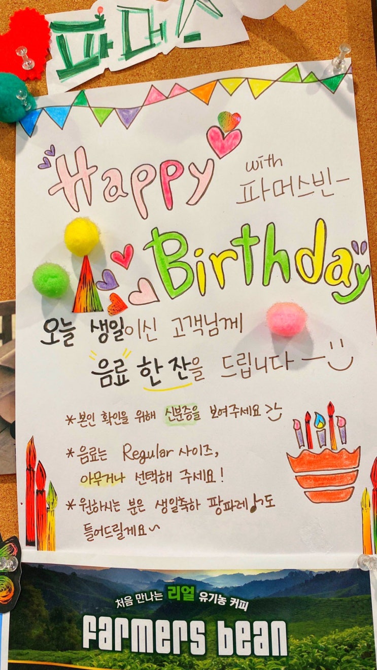 여의도 다양한 음료가 있고 커피가 맛있는 여의도 카페 샛강역카페 파머스빈 네이버 블로그