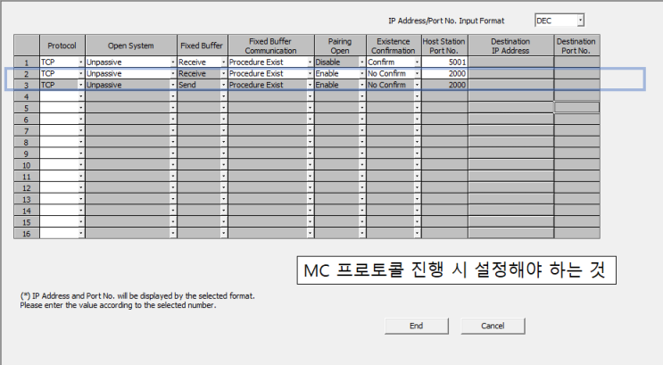 PLC MC Protocol (QJ71E71-100 사용시) : 네이버 블로그