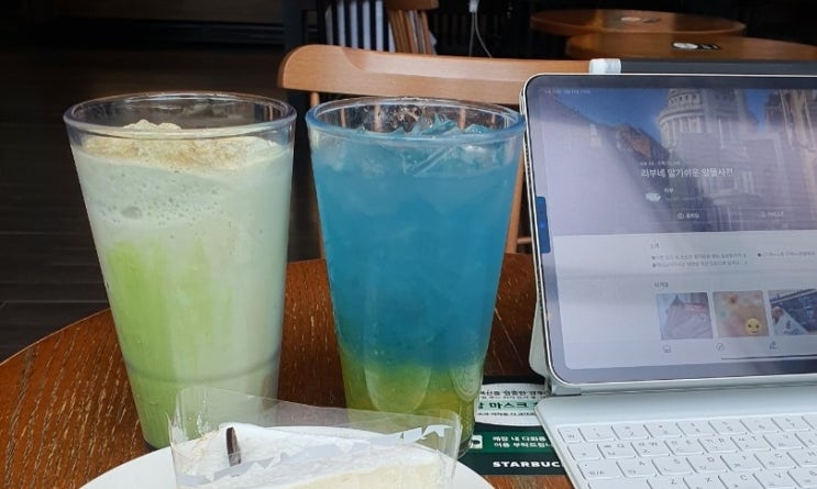스타벅스 제주청귤라임에이드 우리 쑥 크림 프라푸치노 맛보기feat 서머2 프로모션 네이버 블로그
