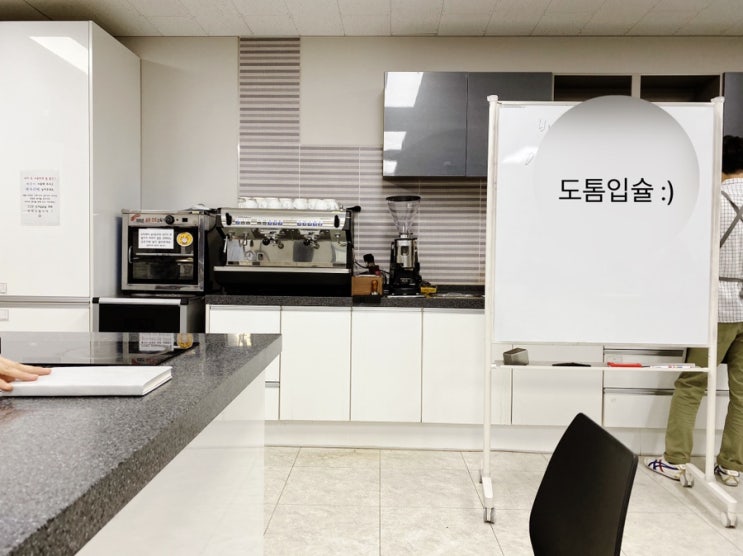 울산 바리스타2급 자격증 수업 듣고 있어요 네이버 블로그