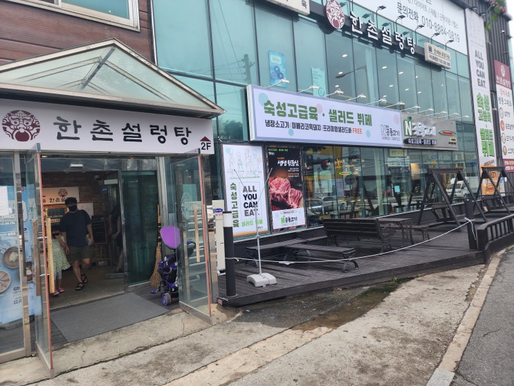 구리 토평동맛집 프리미엄고기뷔페 N공룡고기 사람들이 엄청 많네요 네이버 블로그