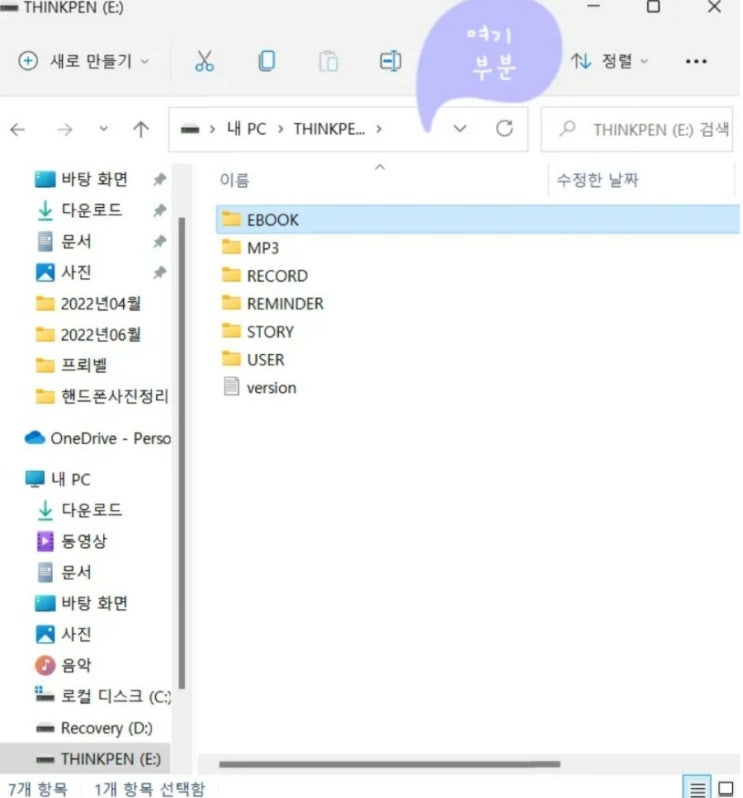 지정한 파일 이름이 올바르지 않거나 너무 깁니다 파일 삭제 프로그램으로도 안될 때 문제 해결 네이버 블로그