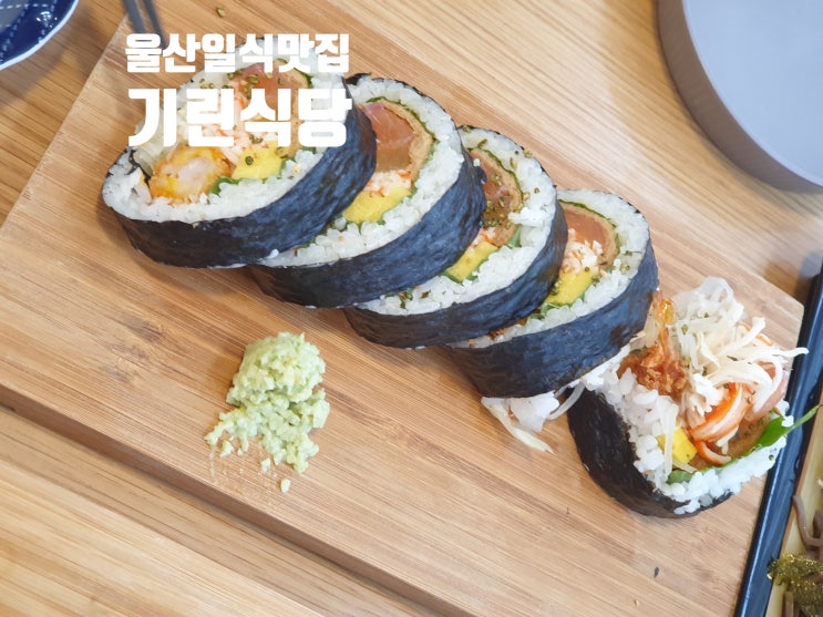 울산 북구 맛집 기린식당 평일점심특선 가성비 좋다 네이버 블로그