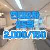 공유 지식산업센터 임대 하남 현대지식산업센터 한강미사 2차 25평 네이버 블로그