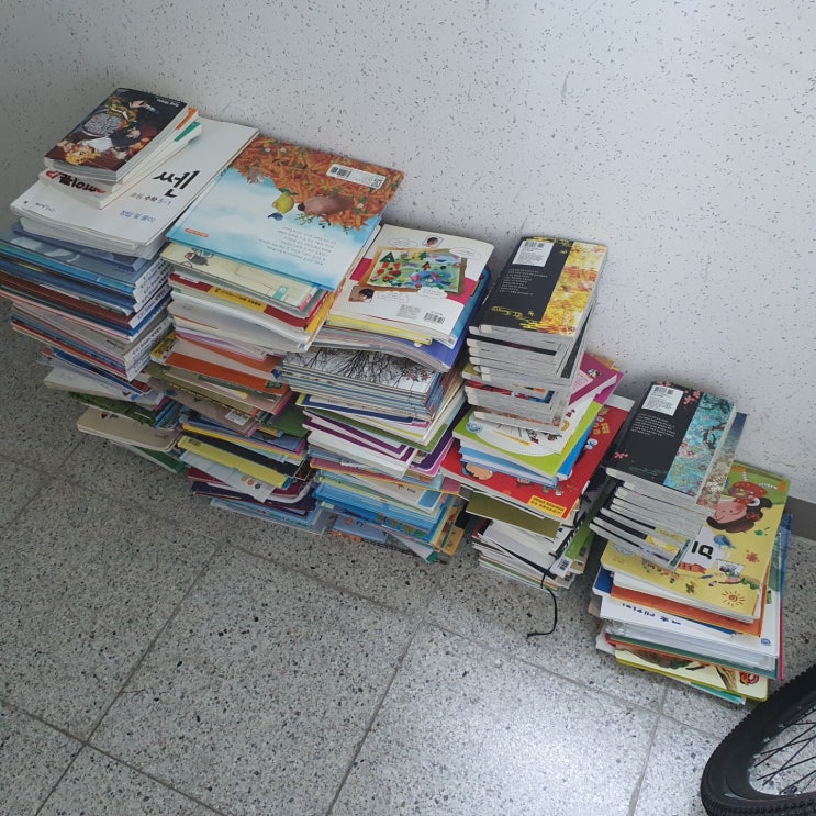 대구 북구 사수동 이편한세상 102동 헌책 동화책 아동전집 만화책 일반도서 서적 문제집 파지 폐지 방문수거 네이버 블로그