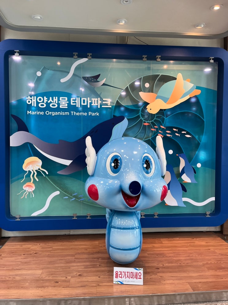 부산경남여행 당일치기여행 진해해양공원 네이버 블로그