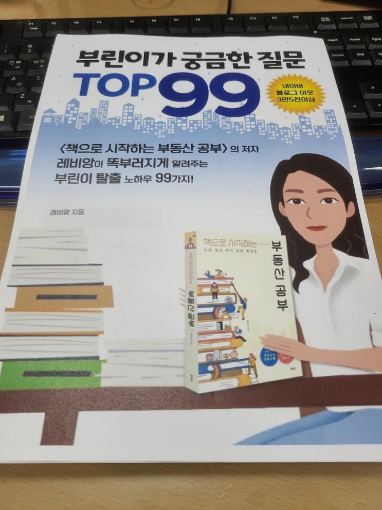 레비앙님의 전자책 출간을 축하드립니다! : 네이버 블로그