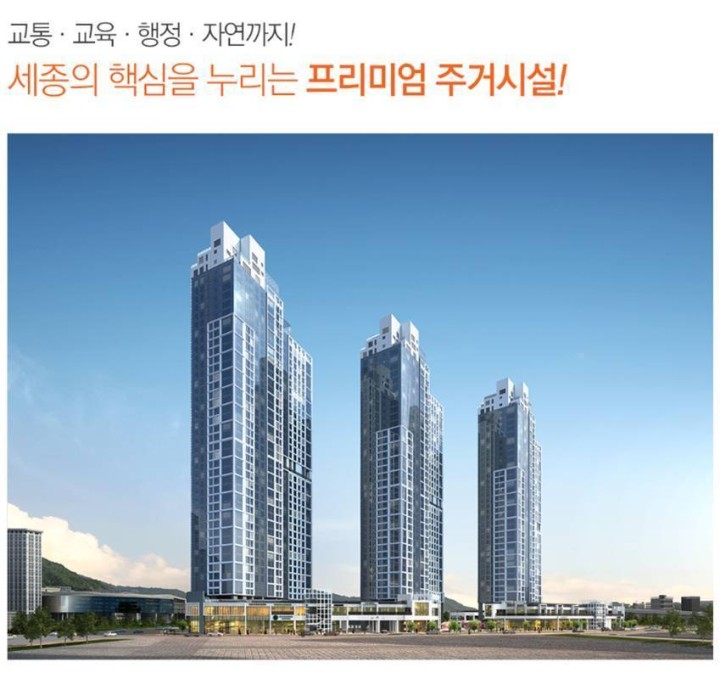 세종 린스트라우스 아파트 무순위 입주자 공고 딱 한세대 줍줍 대박 네이버 블로그