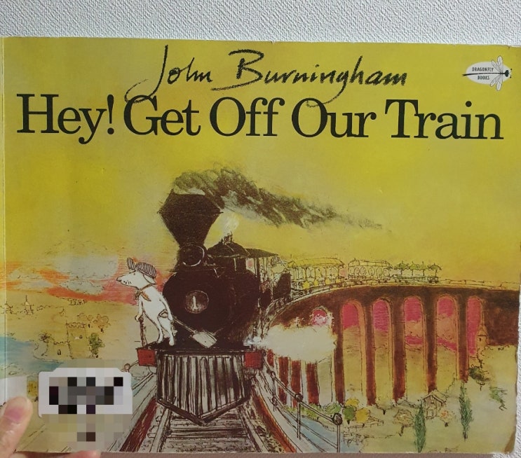 16일차/8월18일(목)/ Hey! Get Off Our Train : 네이버 블로그