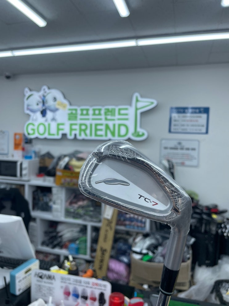 포틴 TC7 TB5 아이언 차이점 비교하고 샀어요 : 네이버 블로그