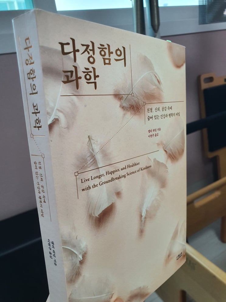 놀라운 토끼 효과!! : 네이버 블로그