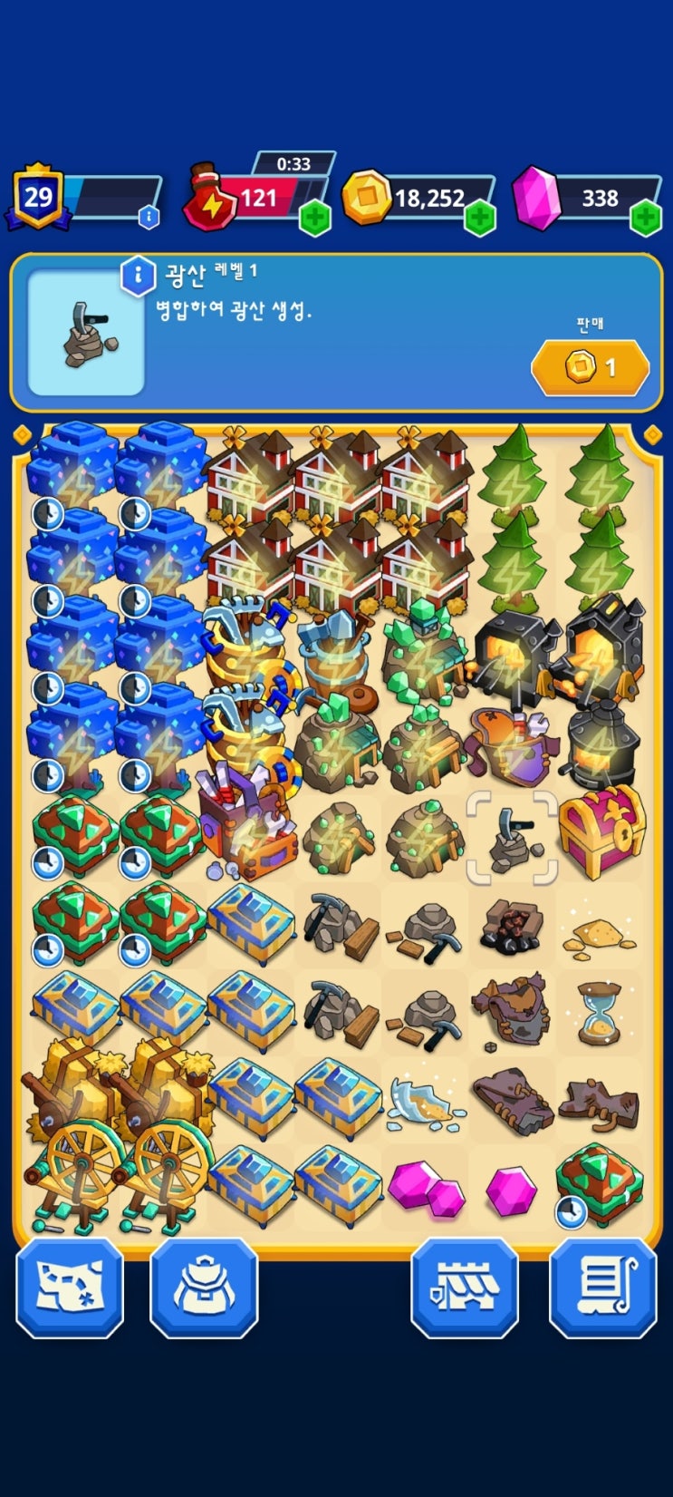 미디벌머지 (MEDIEVAL MERGE) - 광산 최고 단계 10레벨 : 네이버 블로그