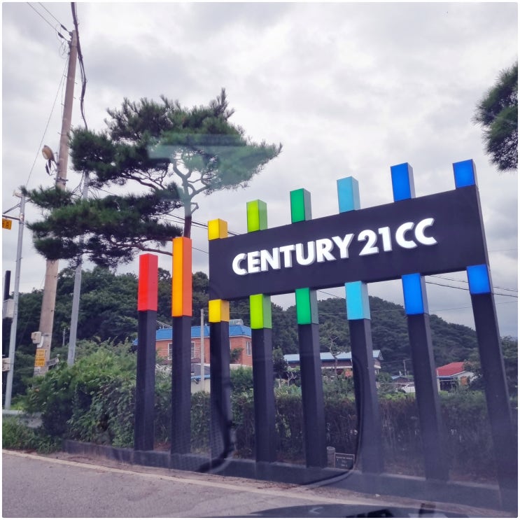 센추리21cc 라운드 후기^^ (센추리21회원권! "4인 무기명회원권" 안내) : 네이버 블로그