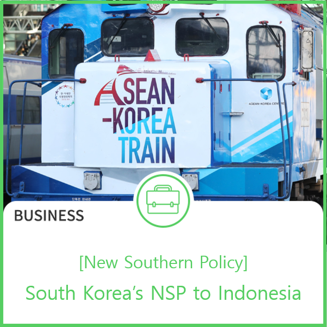 South Korea’s New Southern Policy to Indonesia : 네이버 블로그