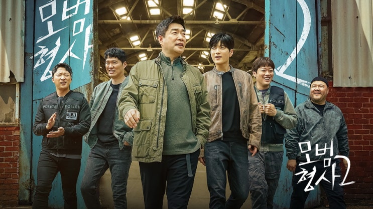 JTBC 드라마 촬영팀이 선택한 너스콜 콘솔베드 NJ-1004 : 네이버 블로그