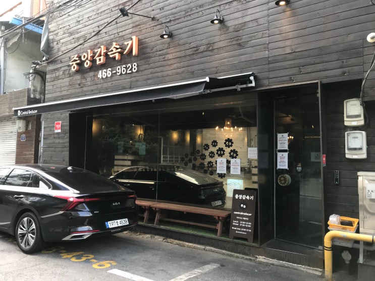 성수 맛집 중앙감속기 최현석 쉐프 퓨전 중식당 Jmt 성수 디올 팝업스토어 서울숲 카페거리 Stdo 네이버 블로그