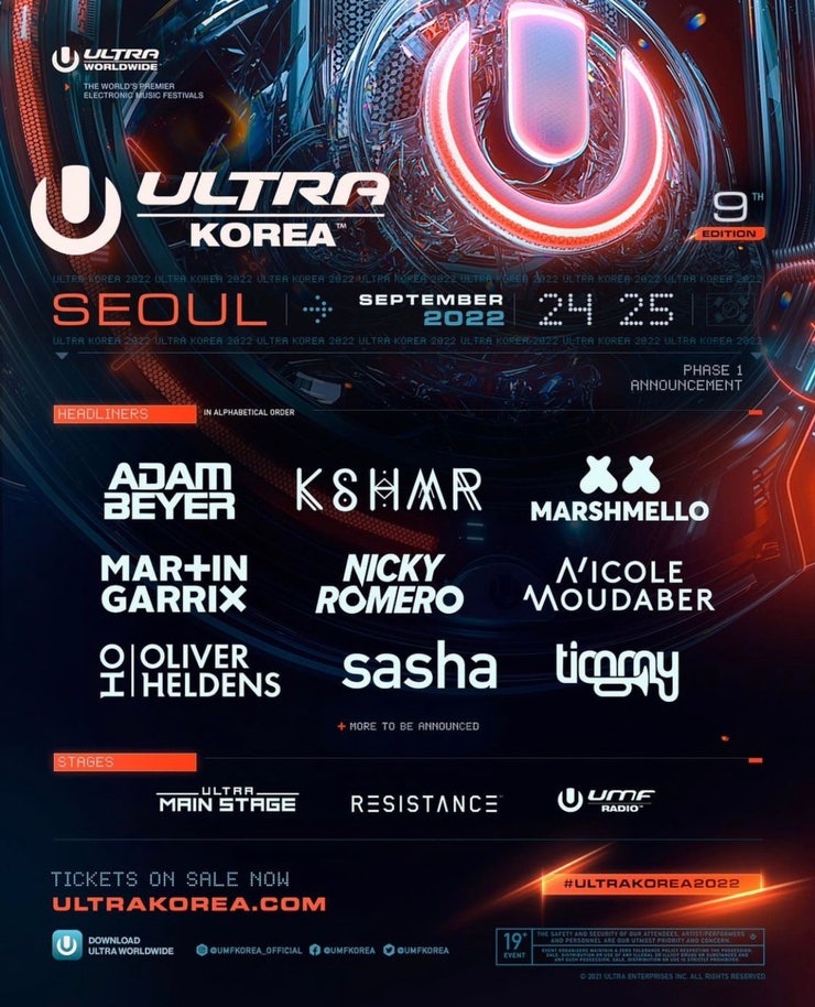 EDM 페스티벌 UMF KOREA 2022 티켓 예매 라인업까지! : 네이버 블로그