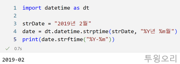 datetime 라이브러리 ( strptime, strftime ) : 네이버 블로그