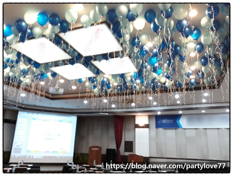 헬륨풍선을 이용한 세미날실 풍선장식 꾸미기천안풍선이벤트용품파티용품생일파티용품기념일이벤트프로포즈파티풍선이벤트오픈