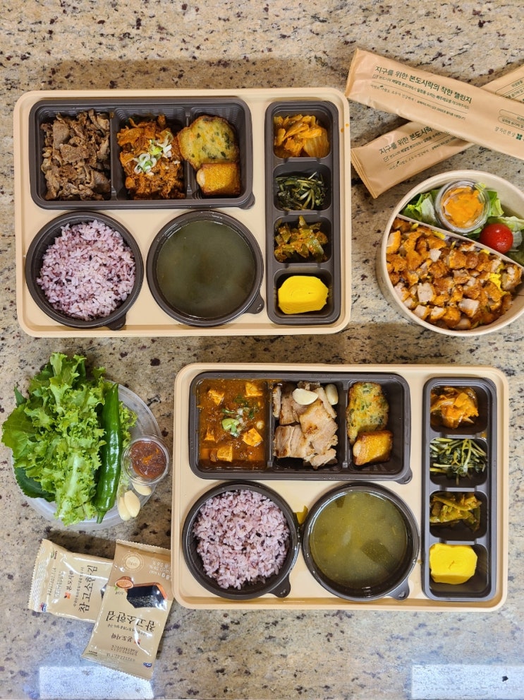 본도시락 수지성복역점 메뉴 가격 용인 수지 도시락 성복역 맛집 네이버 블로그