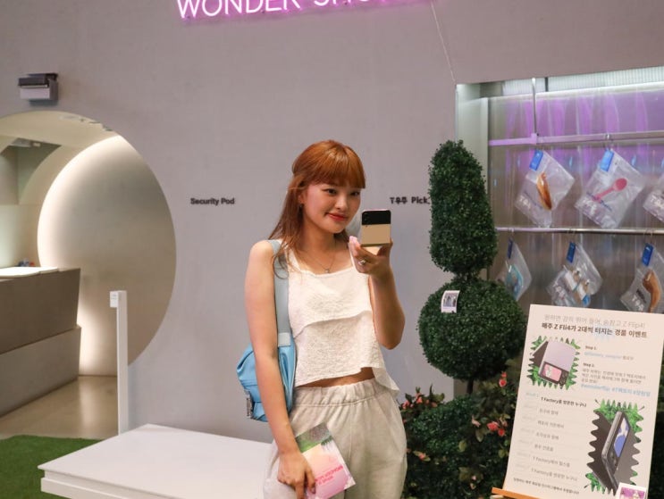 홍대가볼만한곳 T팩토리 'What a WONDER MOMENT' Z Flip 4 SKT 원더플립! : 네이버 블로그