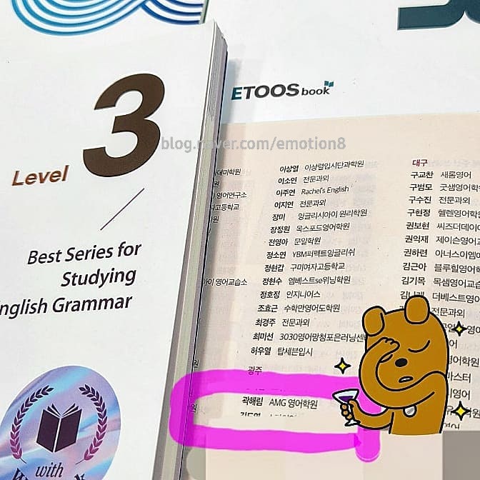 여름학기마무리中 2022 고등영어 4주 과정 어법and어휘수능특강 영어독해연습 풍암동 영어학원 고등부 영어 풍암동 영어