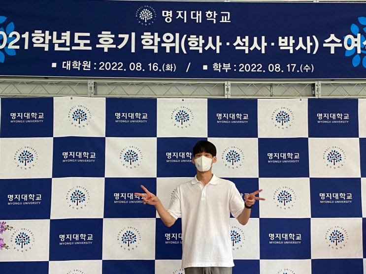 기똥찼던 8月 모음집 : 네이버 블로그