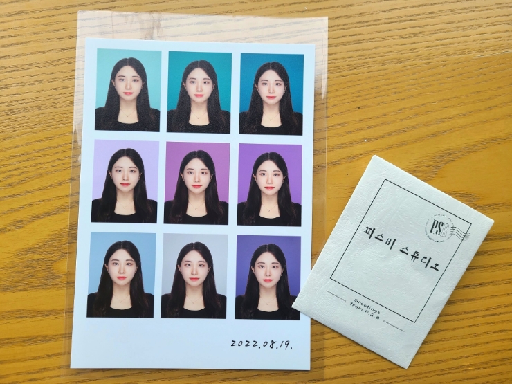 부산 피스비 스튜디오 경성대 증명사진취업사진 사진 잘찍는 인생 증명사진 피스비 스튜디오 네이버 블로그
