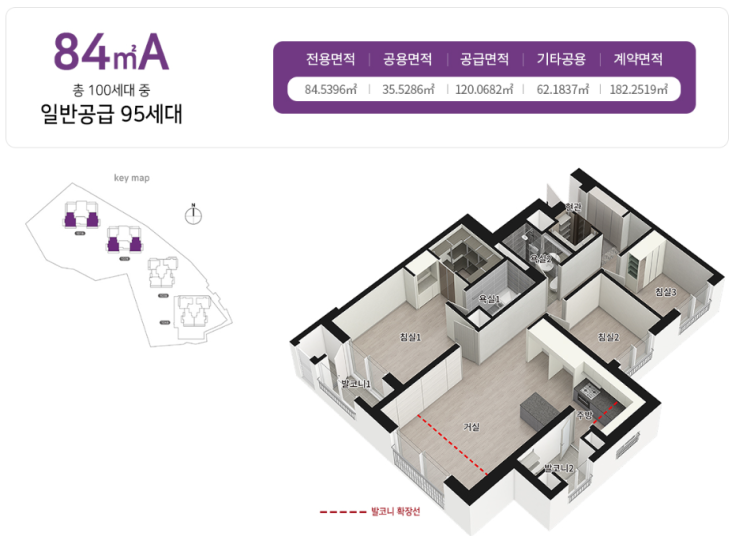 천왕역 모아엘가 트레뷰 서울 아파트 분양가 모델하우스 평면도 청약자격조건 전매 재당첨제한 입주예정일 발코니확장비 네이버 블로그