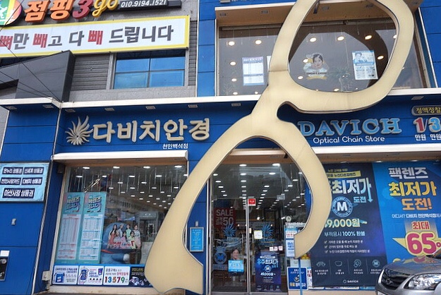 천안안경점 누진다초점렌즈 합리적인 가격 다비치안경 네이버 블로그