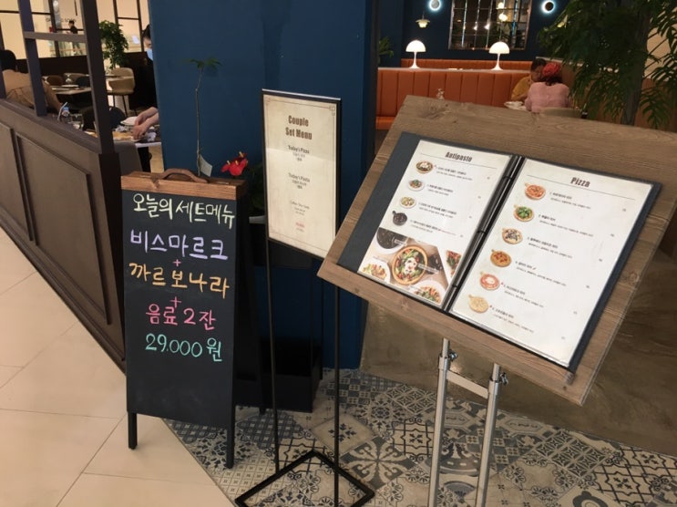 금정역 Ak프라자 화덕피자 푸드홀 베네세레 점심식사 네이버 블로그