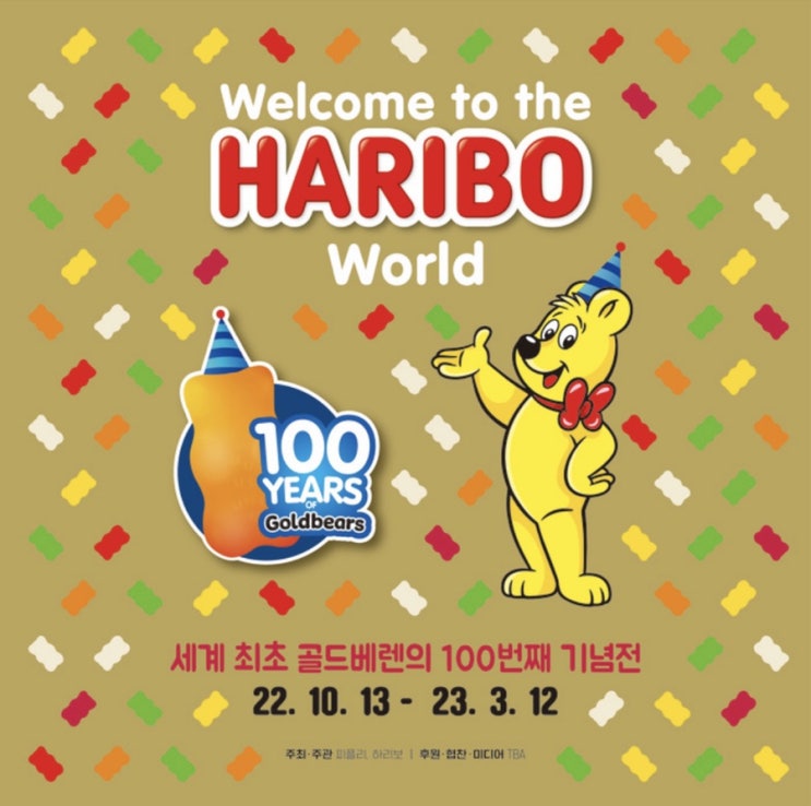 인사동안국역 얼리버드 티켓구입 네이버 블로그