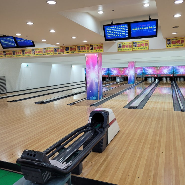 일산볼링장 방문기!! : 네이버 블로그