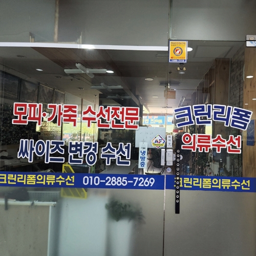 크린가이드 : 네이버 블로그