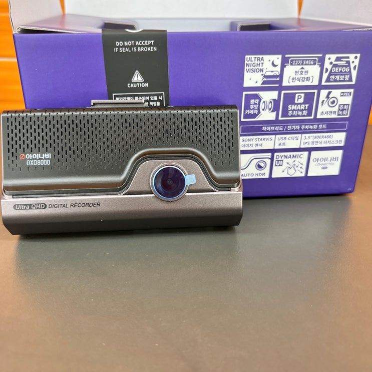 대구 아이나비 QXD8000 진화된 기능과 녹화화질 궁금하셨죠? : 네이버 블로그