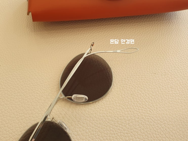 시원한 변색 렌즈로 선글라스를 떠나 보내보세요 잠실 송파 하프만앤뉴마이스터 러브레이스 가벼운 안경 리센츠상가 온담
