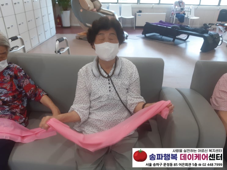 송파강남위례 송파200여평 최대규모 송파행복 데이케어주간보호 센터 8월 첫째주 프로그램 안내 네이버 블로그