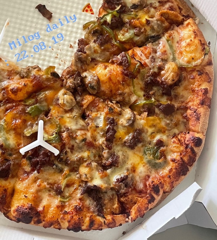 힘이 들 땐 기지개를 피자🍕 : 22.08.19 : 네이버 블로그