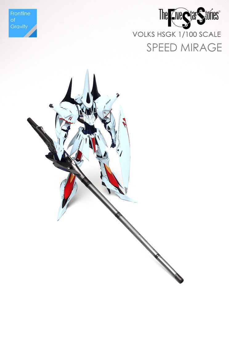 [F.S.S] 스피드 미라지 (Speed Mirage) : 네이버 블로그