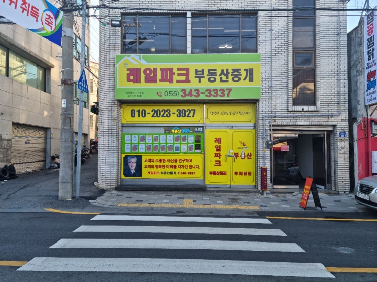 진영읍아파트 대방아파트 21평 6천2백만원 네이버 블로그
