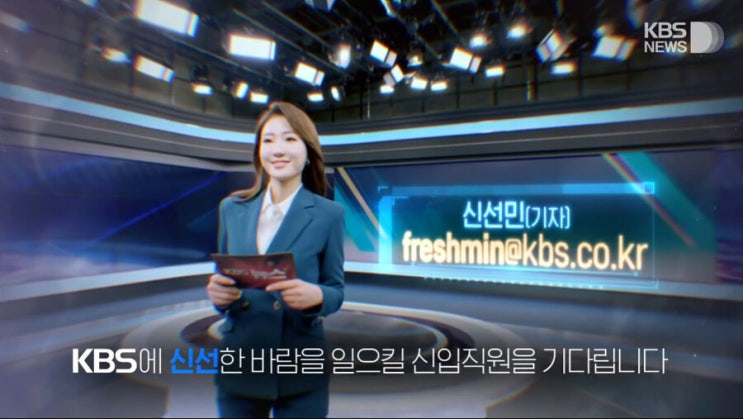 KBS 직원들 이메일 주소 ㅋㅋㅋ : 네이버 블로그