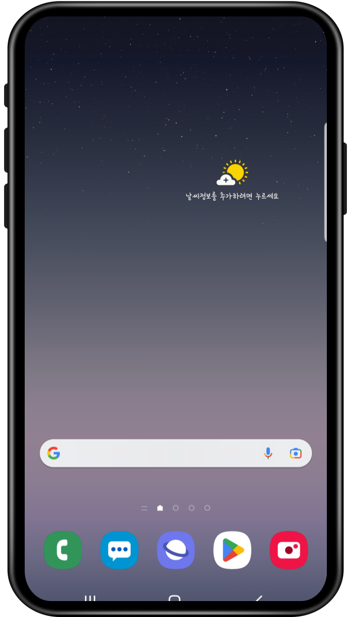 갤럭시에서 아이폰 이동 마이그레이션 Move To Ios 및 샌드애니웨어 사용하자 네이버 블로그