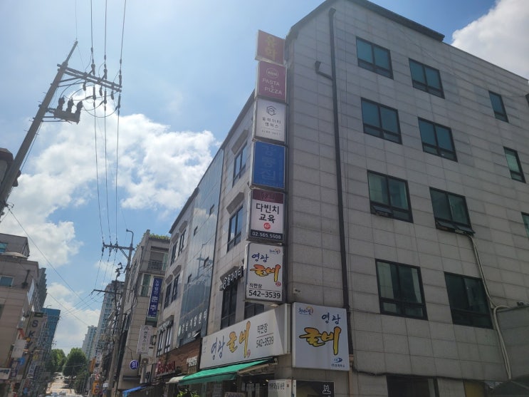대치동 연세대 수시 추천형 면접 대치 다빈치학원 9월 추석 특강 네이버 블로그