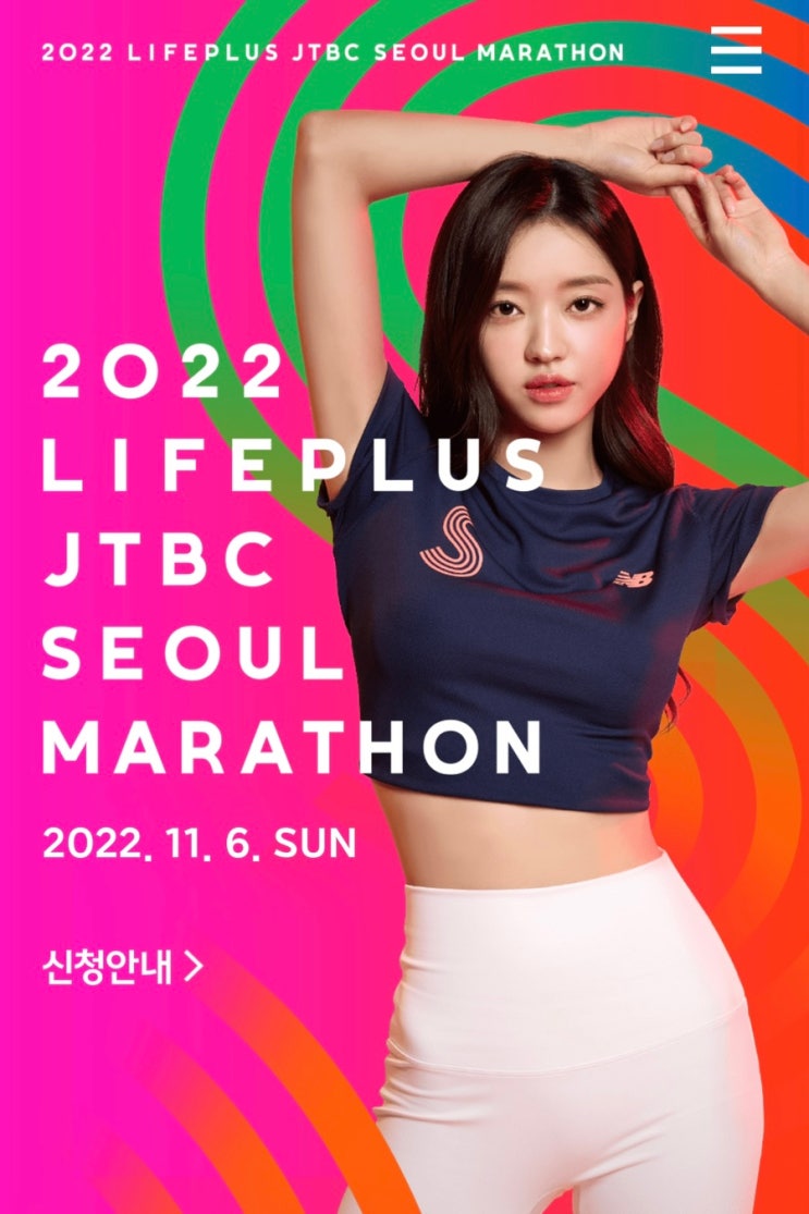 #버킷리스트#jtbc마라톤#jtbc마라톤신청#jtbc마라톤기념품#jtbc마라톤레이스팩#jtbc마라톤굿즈#러닝#10km : 네이버 블로그