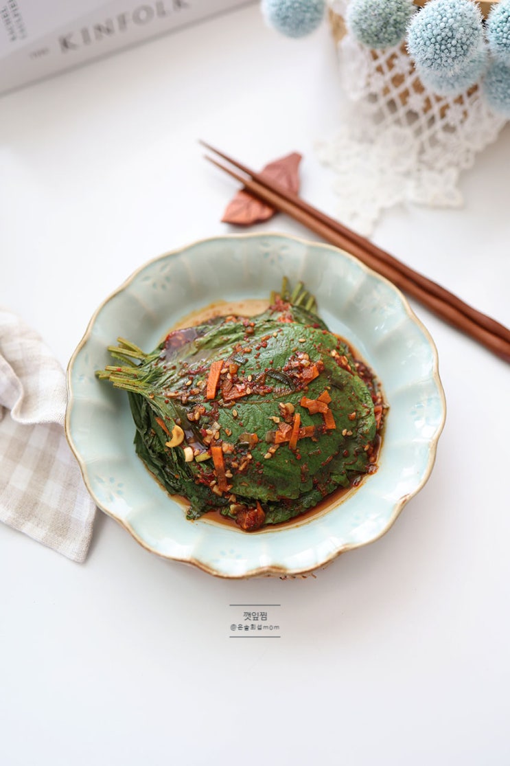 깻잎찜 만드는 법 야채반찬 전자레인지 간장깻잎찜 요리 깻잎 양념장 네이버 블로그