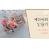 대구화이트데이 여자친구선물 대구까눌레 선물세트 꽃선물 네이버 블로그