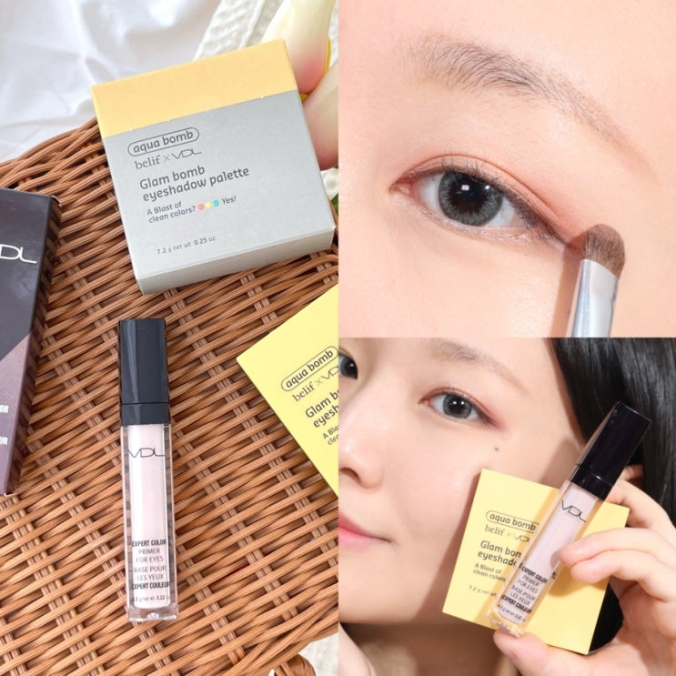 Vdl 엑스퍼트 컬러 프라이머 포 아이즈 추천 섀도우 팔레트로 여름 웜톤 아이메이크업 완성 네이버 블로그