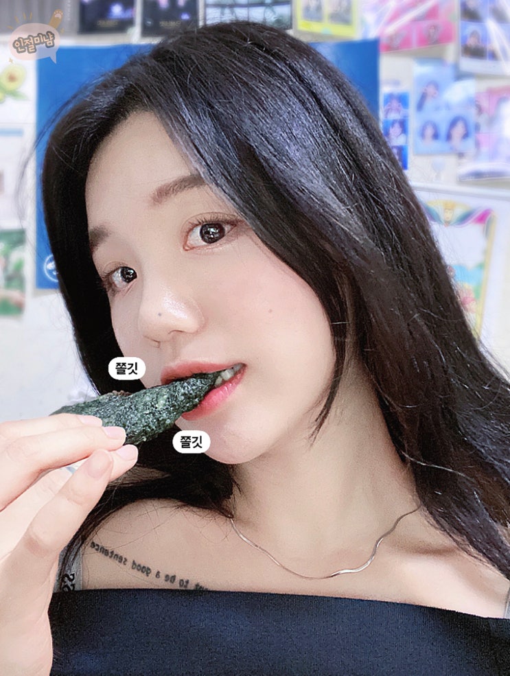미우새 떡 미운우리새끼 백년화편 특허 밥알찹쌀떡 추석 선물로도 굿 네이버 블로그
