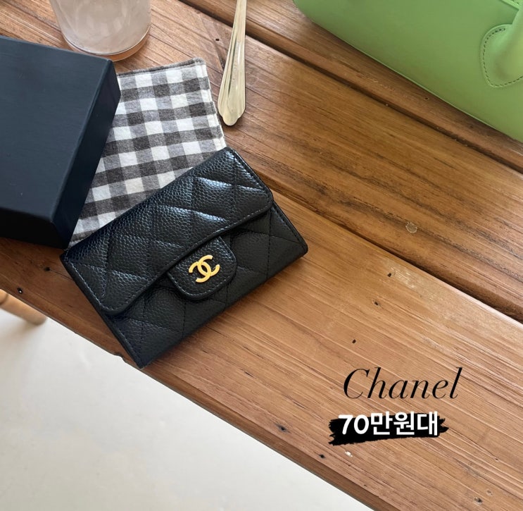 [sold out]Chanel : 네이버 블로그