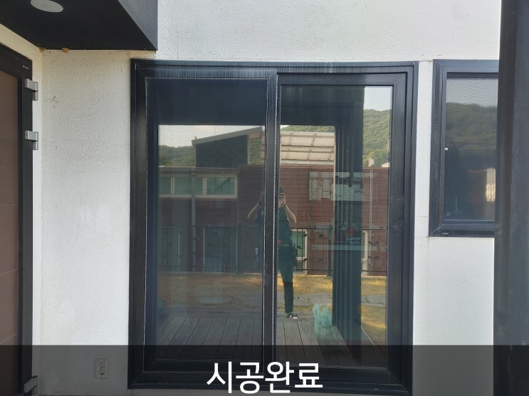 단열필름 광주오포전원주택 열차단필름사생활보호 성능으로 시공해드렸습니다썬아머윈도우필름 네이버 블로그